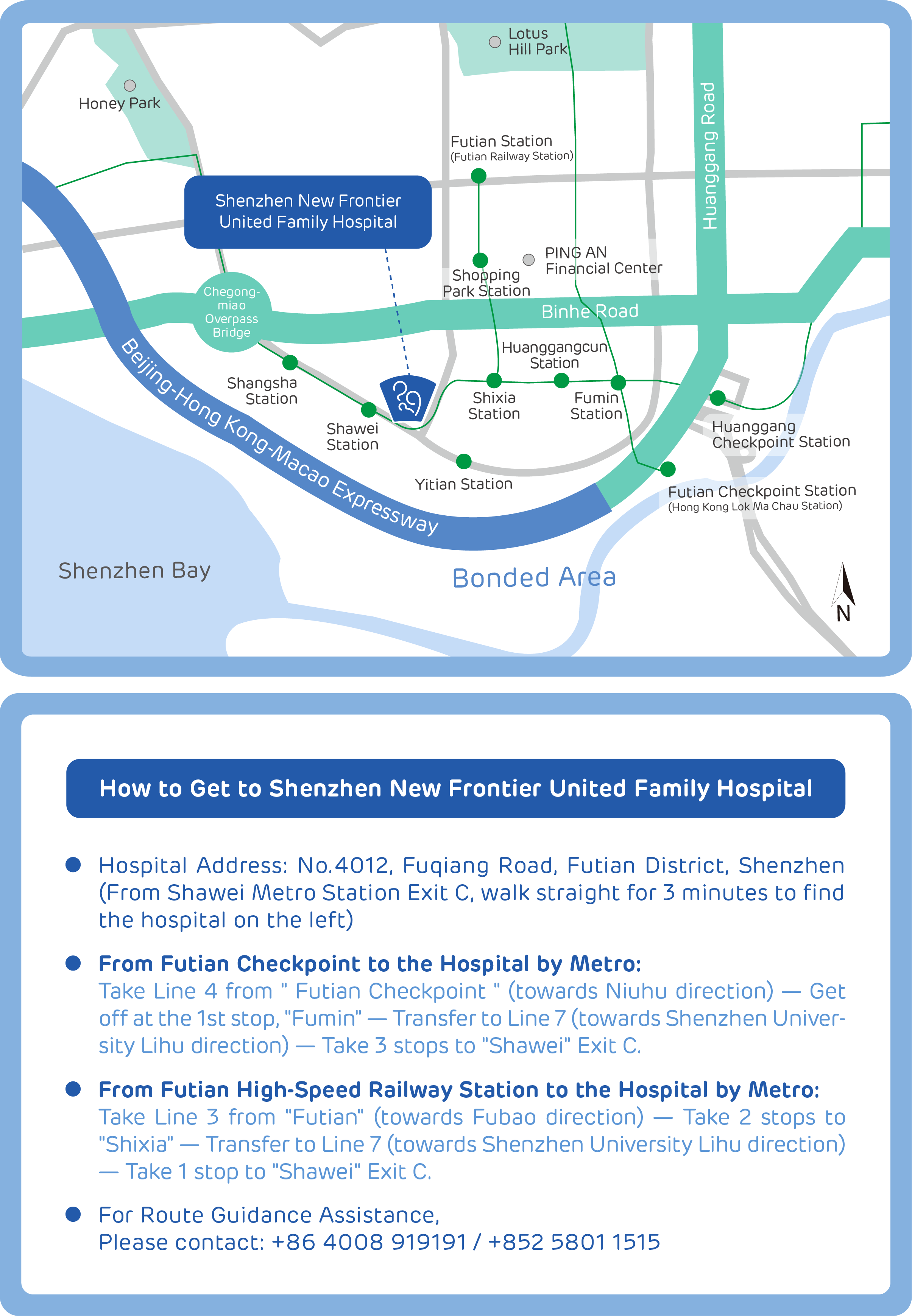 深圳新风和睦家医院 | Shenzhen New Frontier United Family Hospital